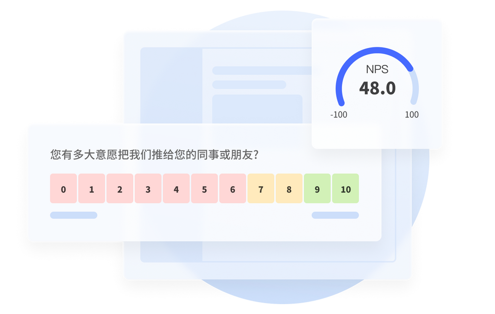 NPS调研怎么做？这个技巧很重要！